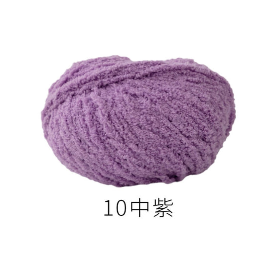 Cute Little Love Fluffy Pipsqueak Yarn - Plush Simulated Yarn – Made By ...