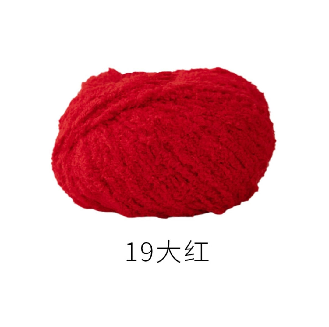 Cute Little Love Fluffy Pipsqueak Yarn - Plush Simulated Yarn – Made By ...