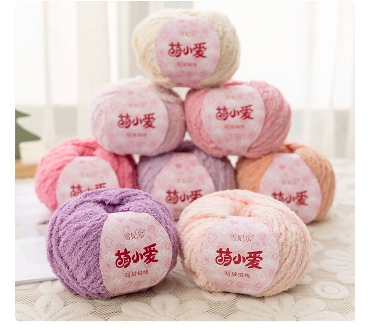 Cute Little Love Fluffy Pipsqueak Yarn - Plush Simulated Yarn – Made By ...