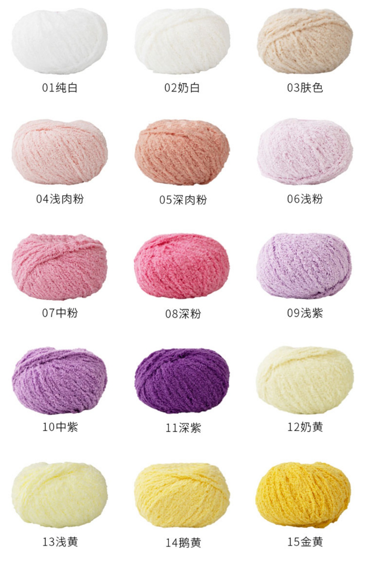 Cute Little Love Fluffy Yarn - Felt Simulated Yarn – Made By Mashumaro ...