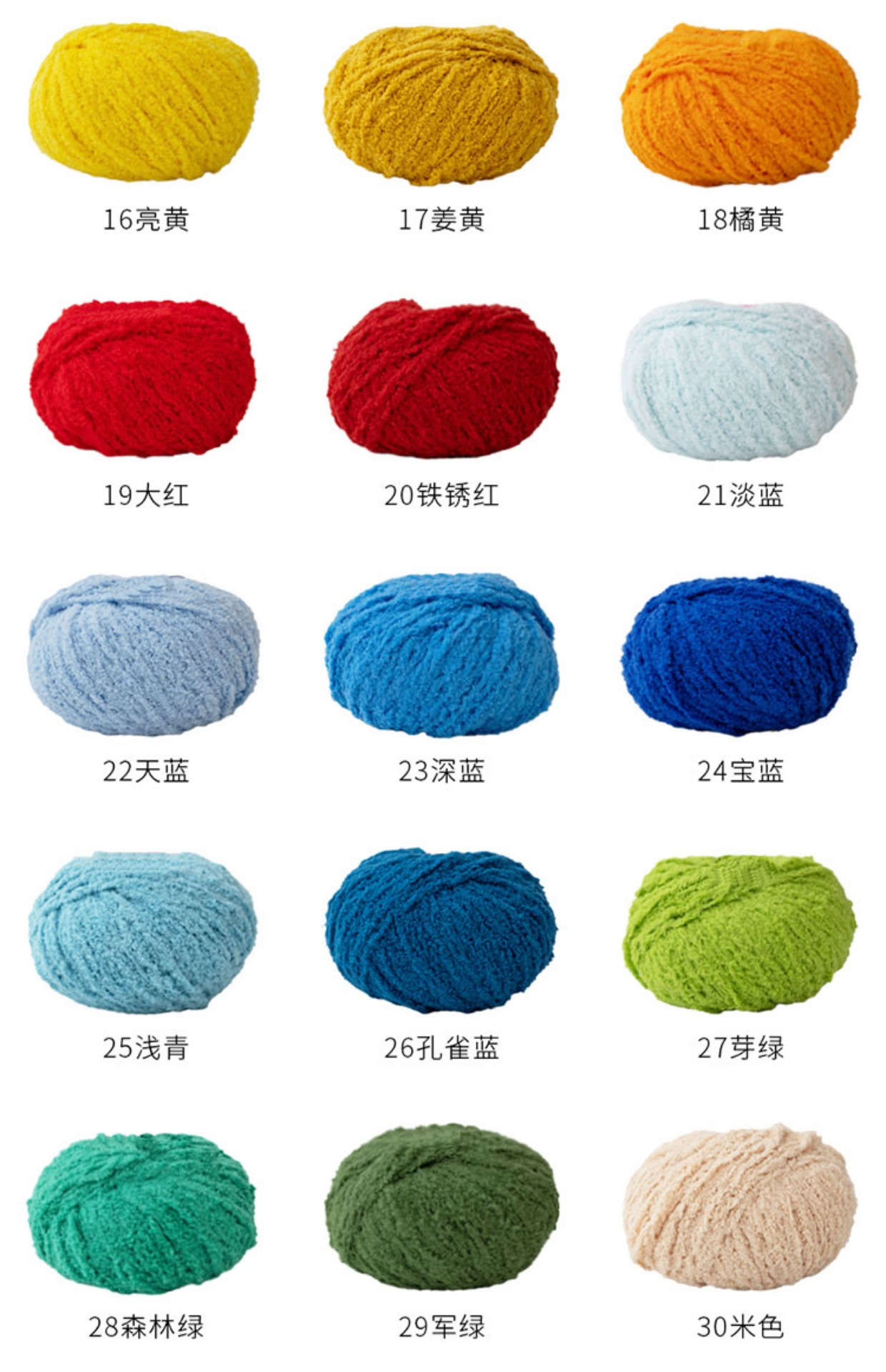 Cute Little Love Fluffy Yarn - Felt Simulated Yarn – Made By Mashumaro ...