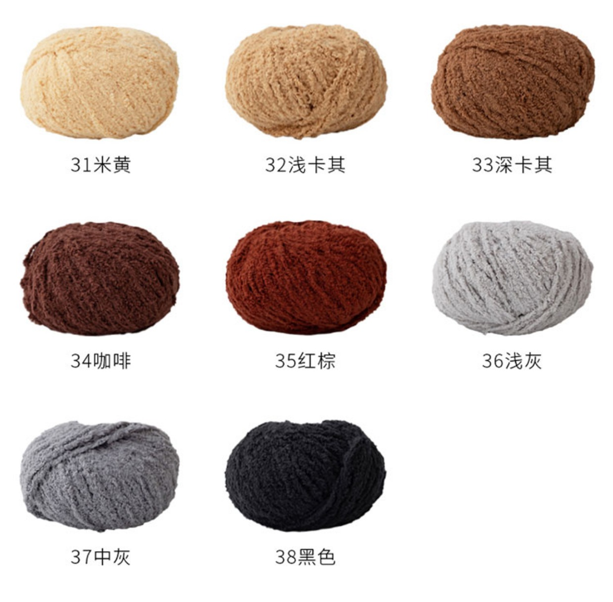 Cute Little Love Fluffy Yarn - Felt Simulated Yarn – Made By Mashumaro ...